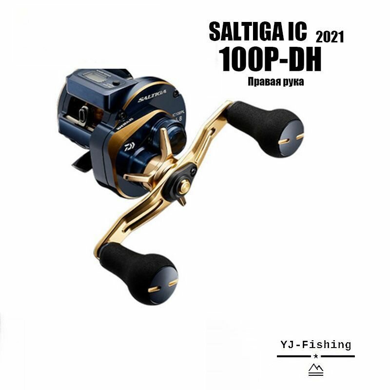 DAIWA 2021 SALTIGA IC 100P-DH Под правую руку Кастинговое Катушка