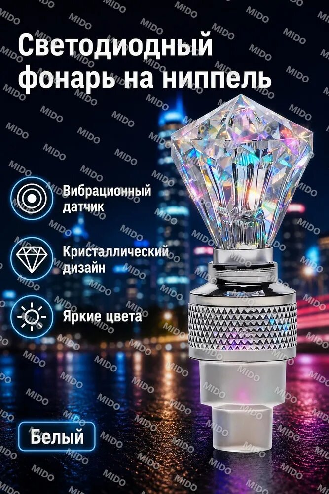 Ручной (универсальный)
