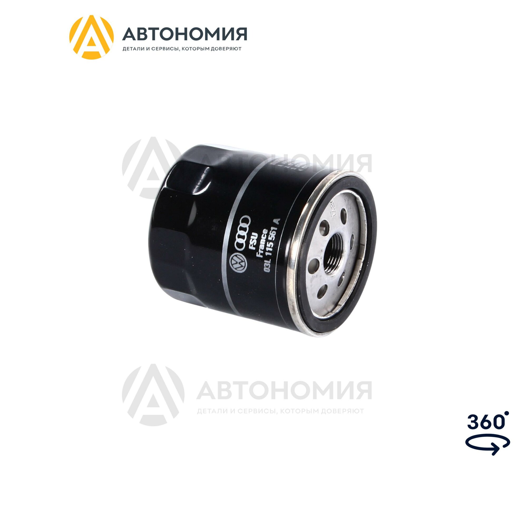 Фильтр масляный корпусной VAG 03L 115 561 A