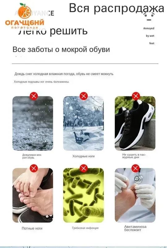 Сушилка для обуви — фото 1