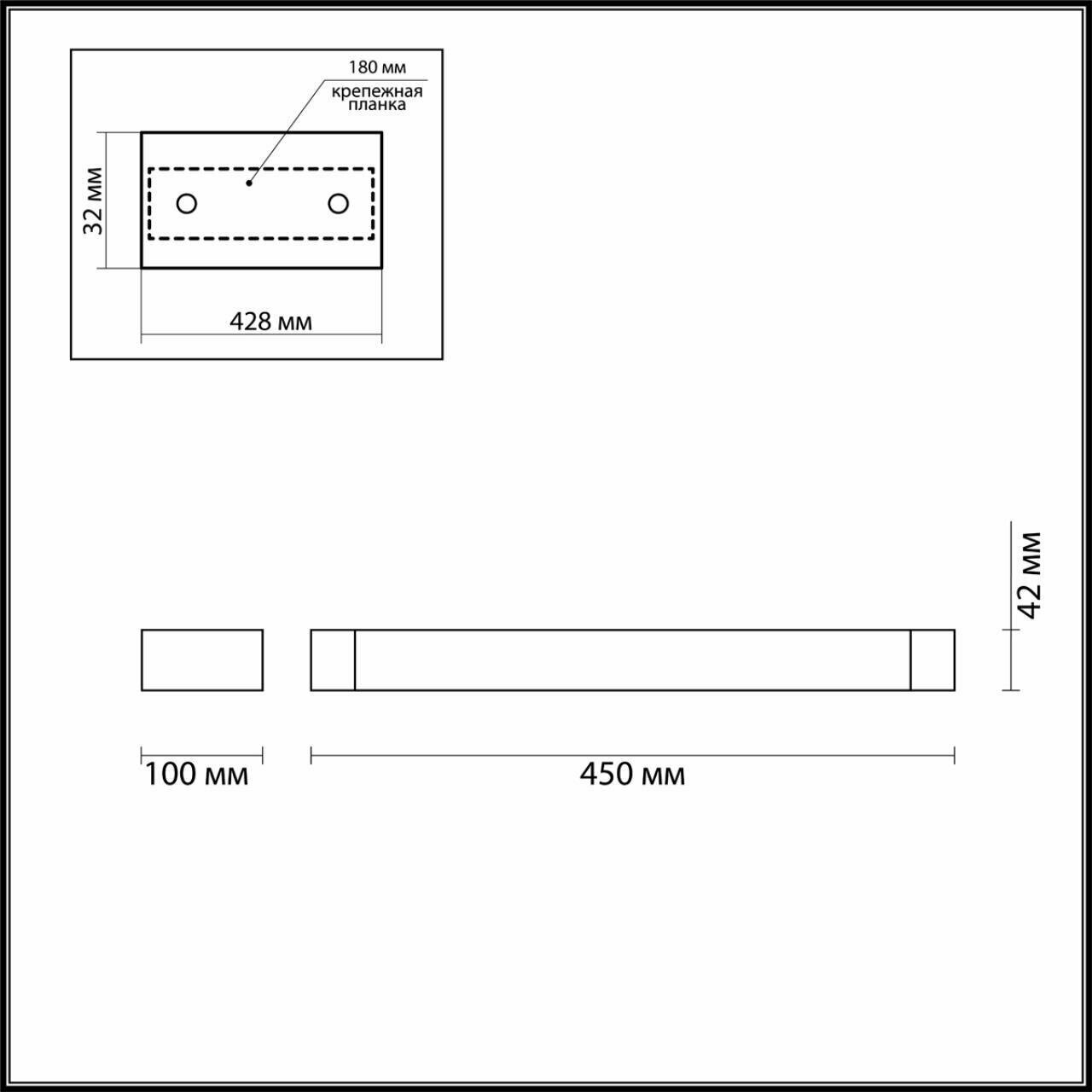 Настенный светильник ODEON LIGHT ARNO 3888/12WB LED 12W черный