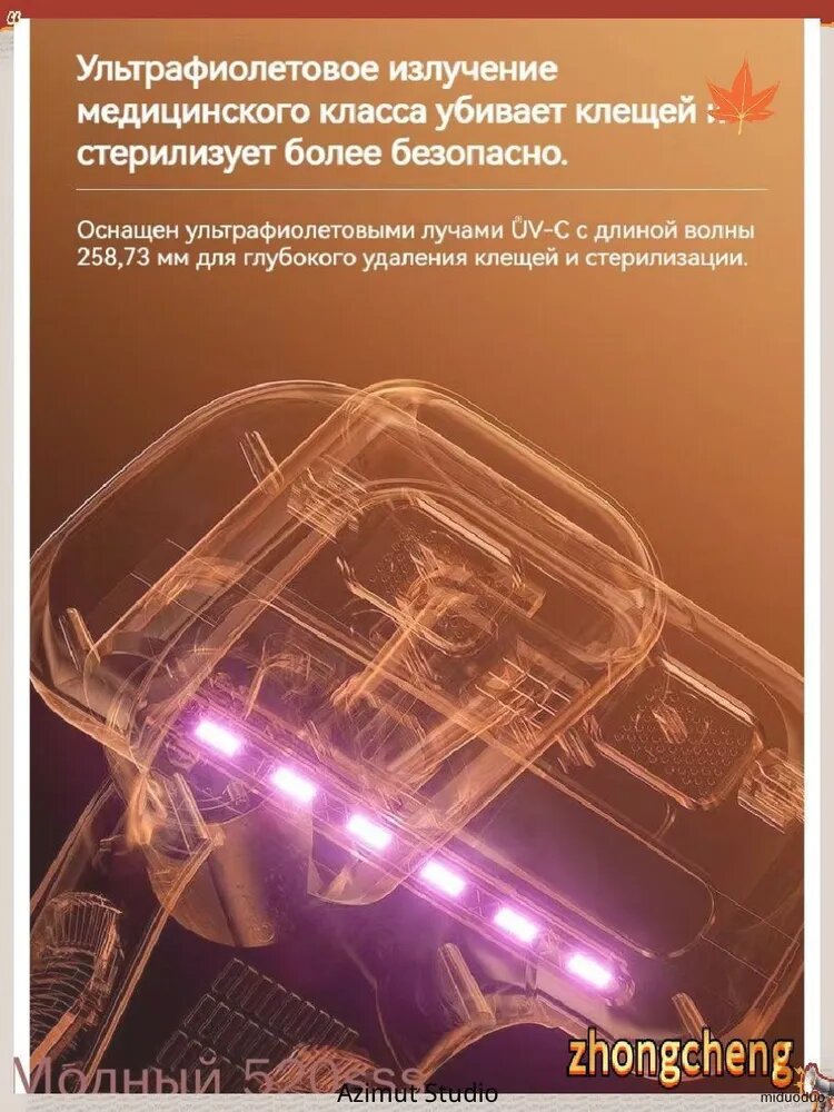 Ручной пылесос — фото 1
