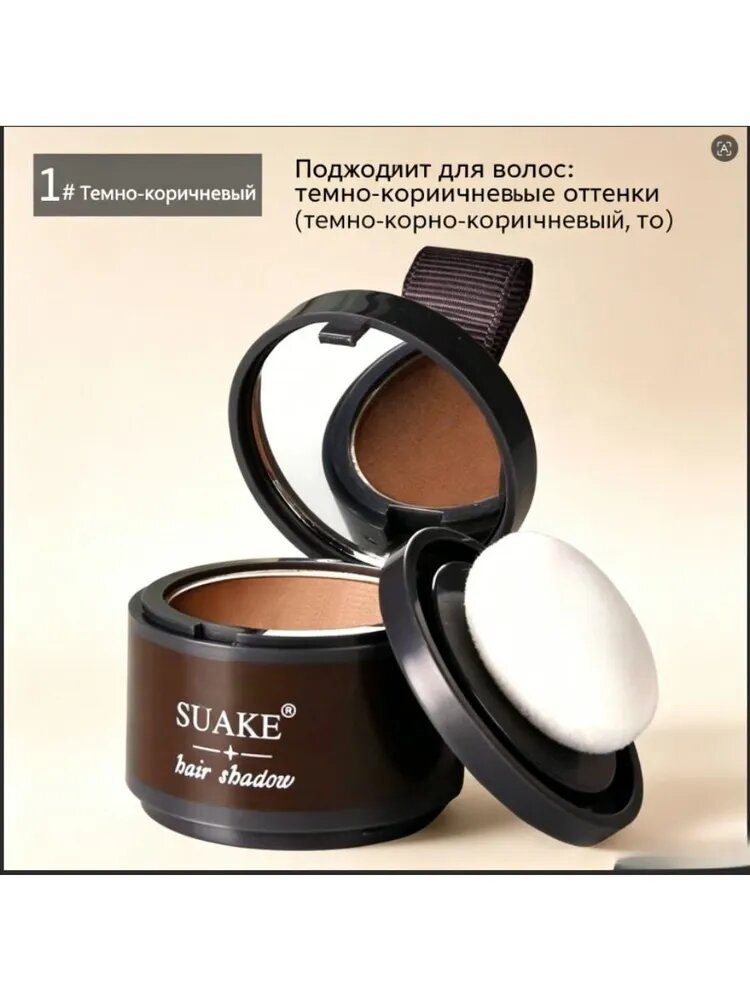 Загуститель для волос