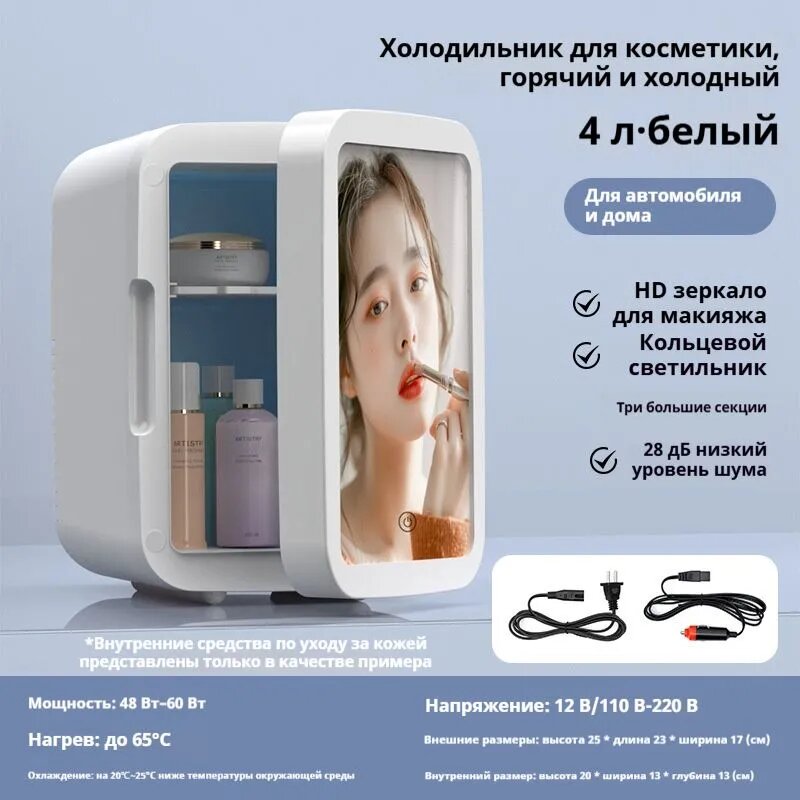 Морозильная камера 019f3fa8dd9a7ced910db6c1b4da47fe, белый, голубой