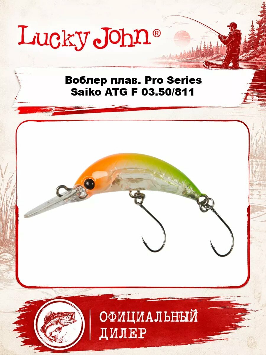 Воблер плав. LJ Pro Series Saiko ATG F 03.50/811