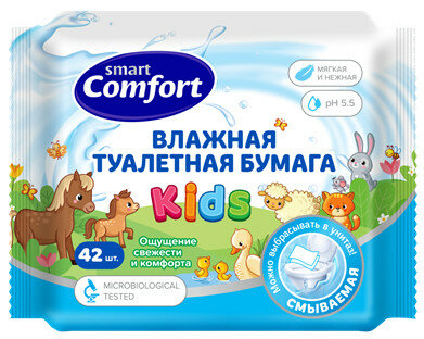 Влажная туалетная бумага Comfort Smart Kids детская ромашка, 42 листа, (3 шт)