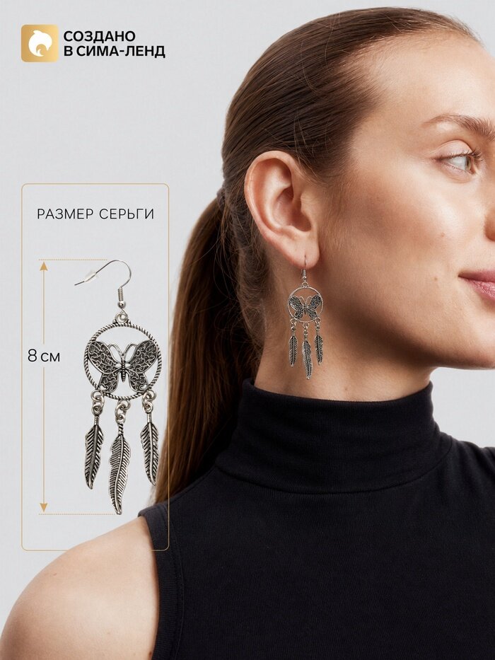 Серьги Queen Fair
