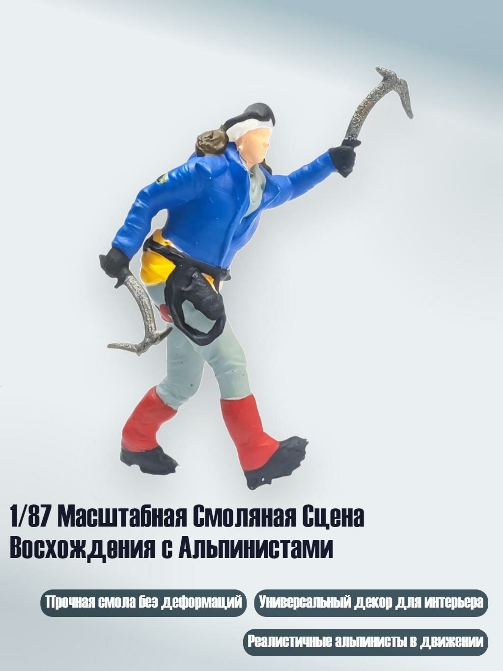 1/87 Масштабная Смоляная Сцена Восхождения с Альпинистами, Девушка с Грэпплингом