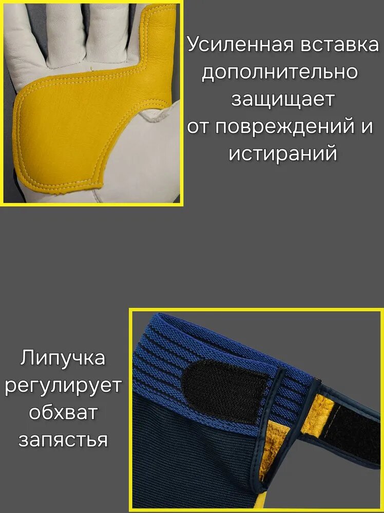 Перчатки защитные — фото 1