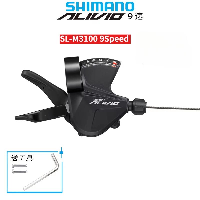 Переключатели скоростей Shimano Alivio SL-M3100 Rapidfire Plus 3x9 SL-M3100-R 9Speed