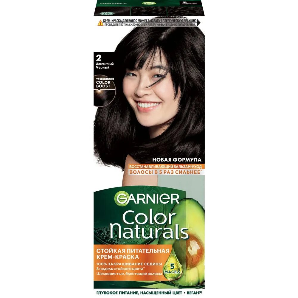 Крем-краска для волос Garnier Color Naturals, стойкая, питательная, тон: 2.0 Элегантный черный, 112мл