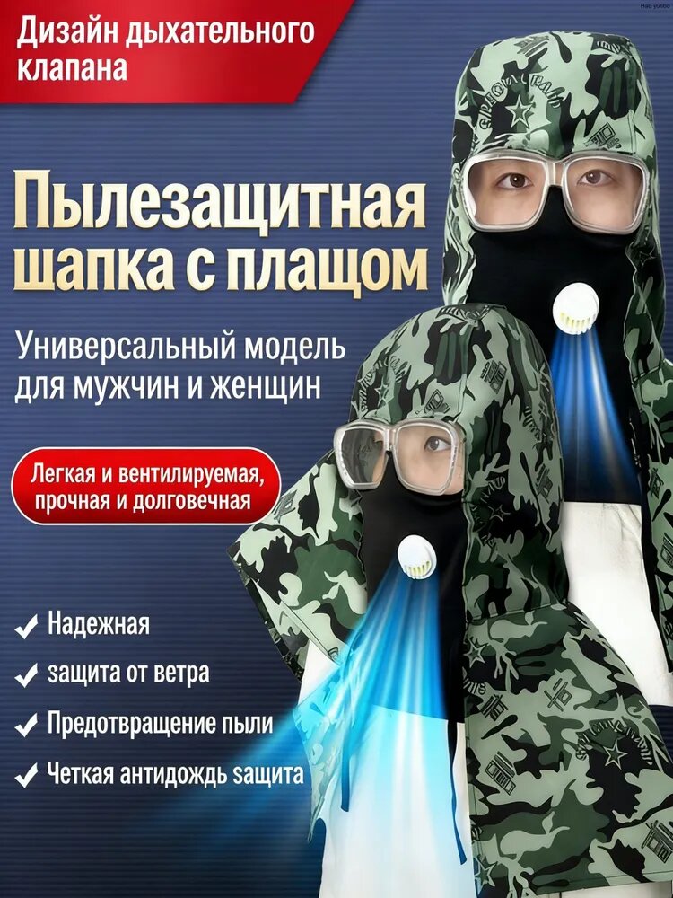 Респиратор профессиональный, 1 шт.