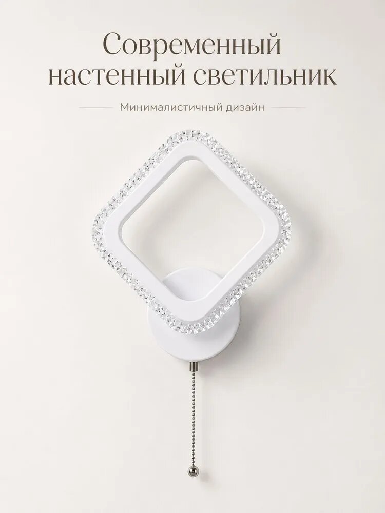 Настенный светильник, E27, 50 Вт
