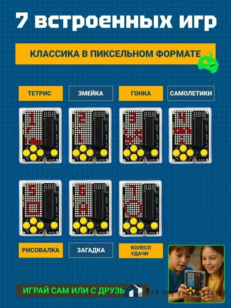 Набор для пайки — фото 1