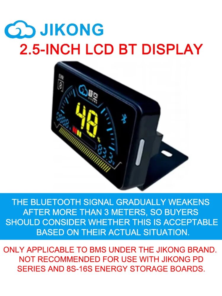 Дисплей JIKONG 2,5 дюйма Bluetooth