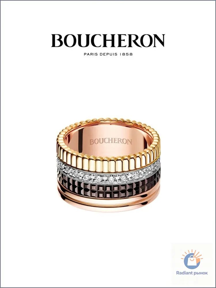 Boucheron Кольцо Классическое — фото 1
