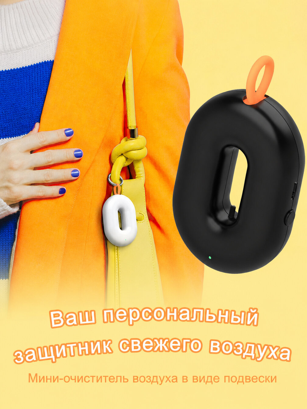 Очиститель воздуха с ионизацией, мини портативный воздухоочиститель, подвеска с генератором отрицательных ионов