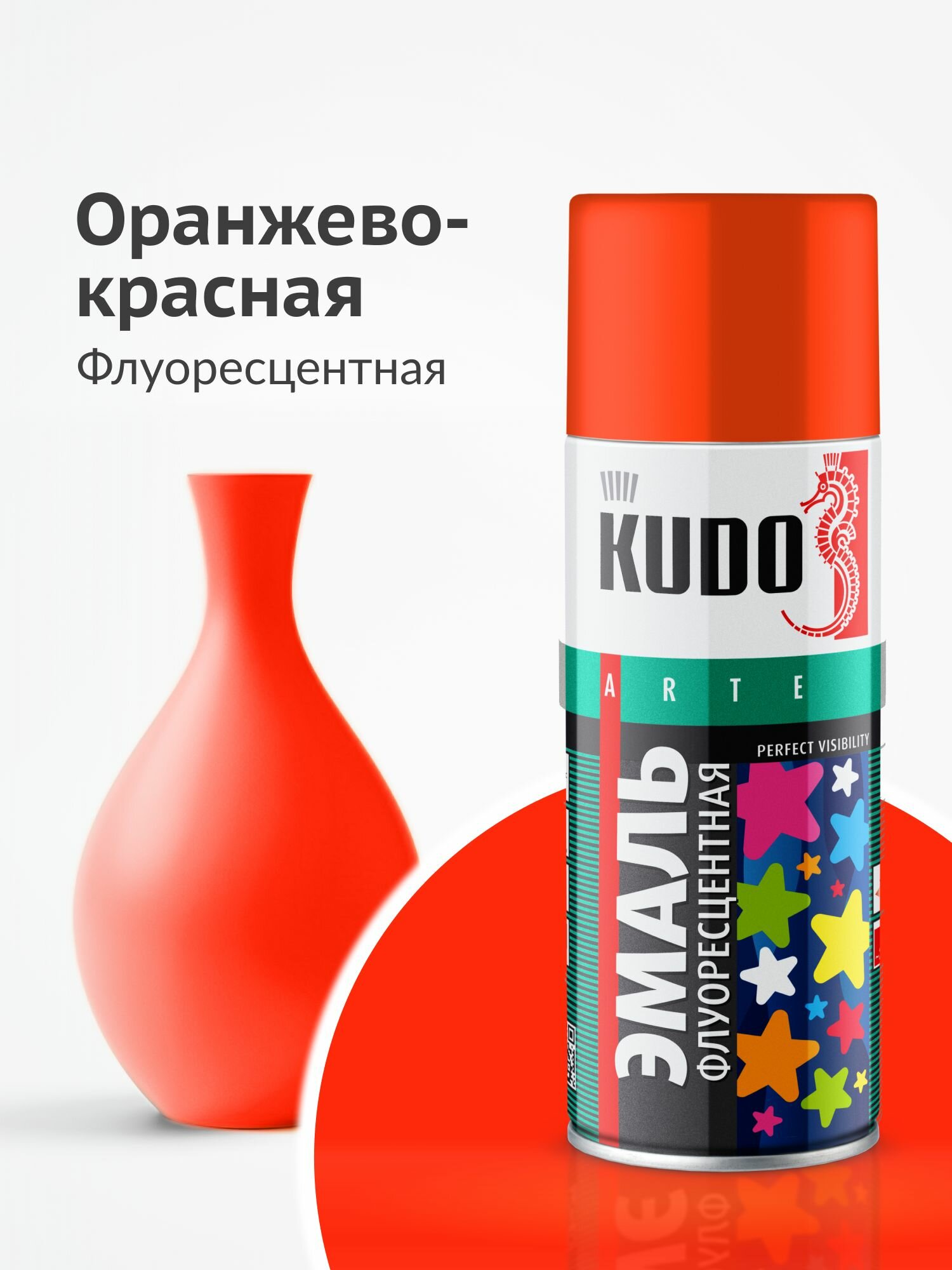 Аэрозольная краска KUDO "Эмаль флуоресцентная в баллончике", Акриловая, Матовая, 0.52 л, Розовая, KU-1207 флуоресцентная аэрозольная краска акриловая матовая розовая 0.52 л