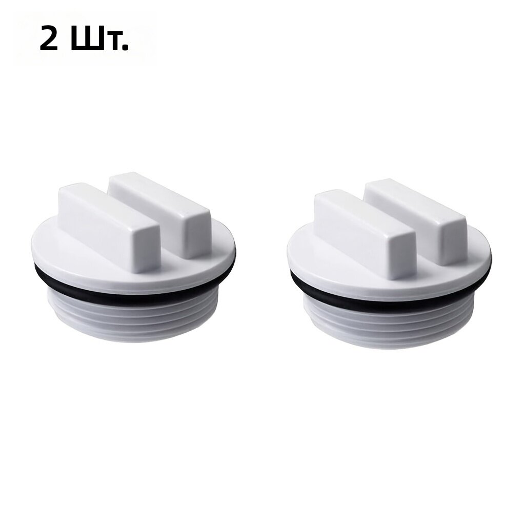 Заглушки для зимнего консервирования бассейна и спа с O-кольцом, 1.5" резьбовые пластиковые сливные пробки (SP1022C), 2 шт, белые