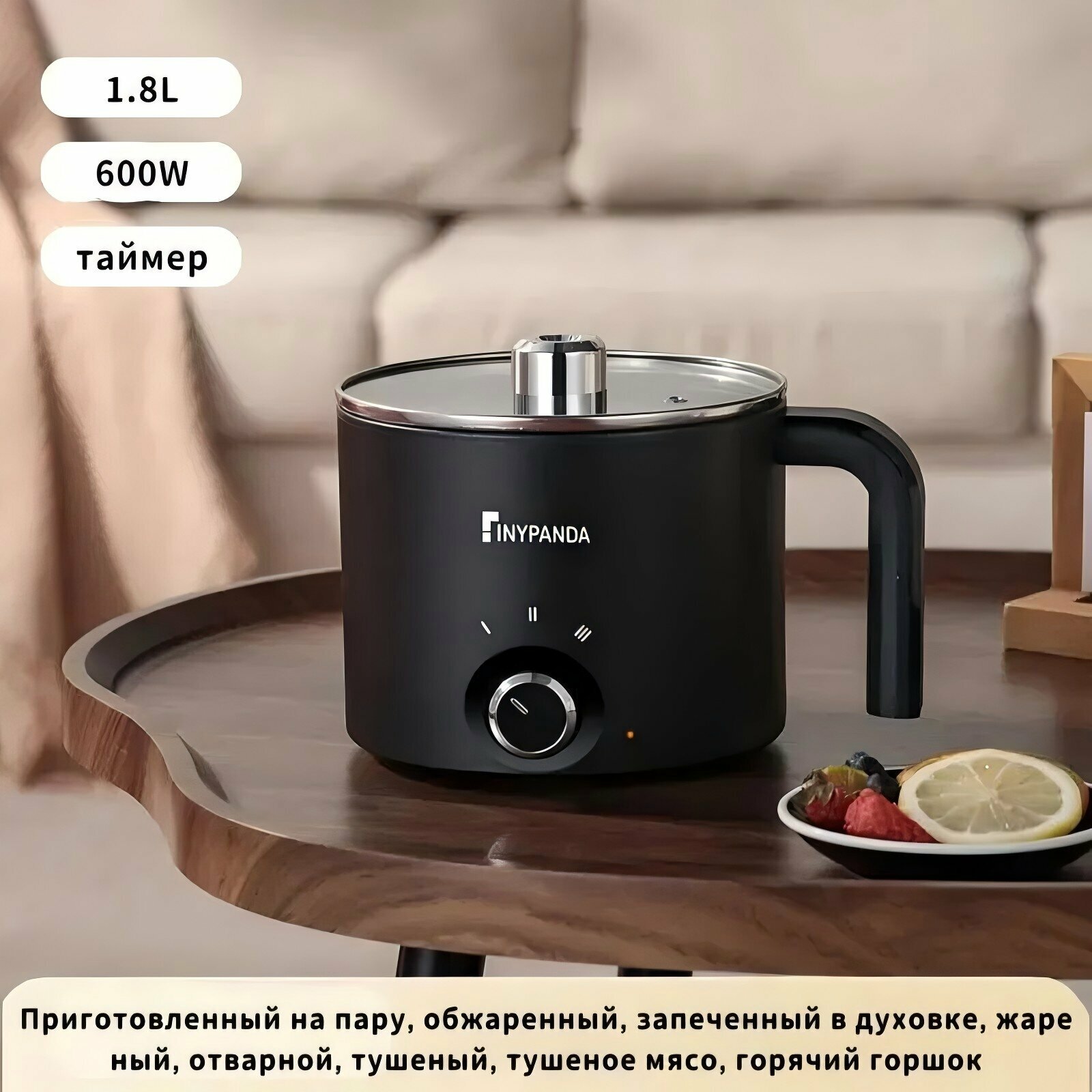 Мультиварка A851741938791, 1.8 л, механическое управление, пластик
