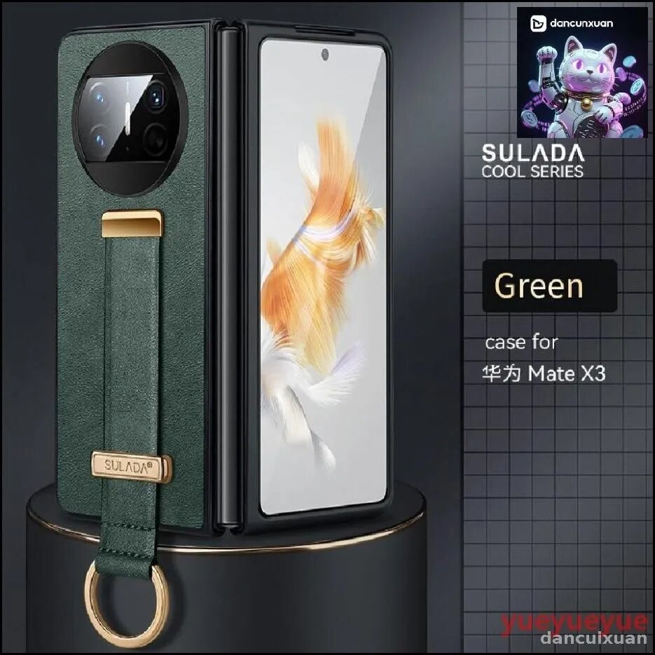 Эксклюзивный чехол SULADA Cool Series для Huawei Mate X3, зеленый