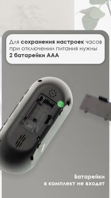 Электронные настольные часы VST 712-2 с будильником, подсветкой и USB-питанием, зелёные — фото 1