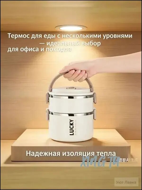 Термос С кнопкой, Вакуумный, 1.4 л