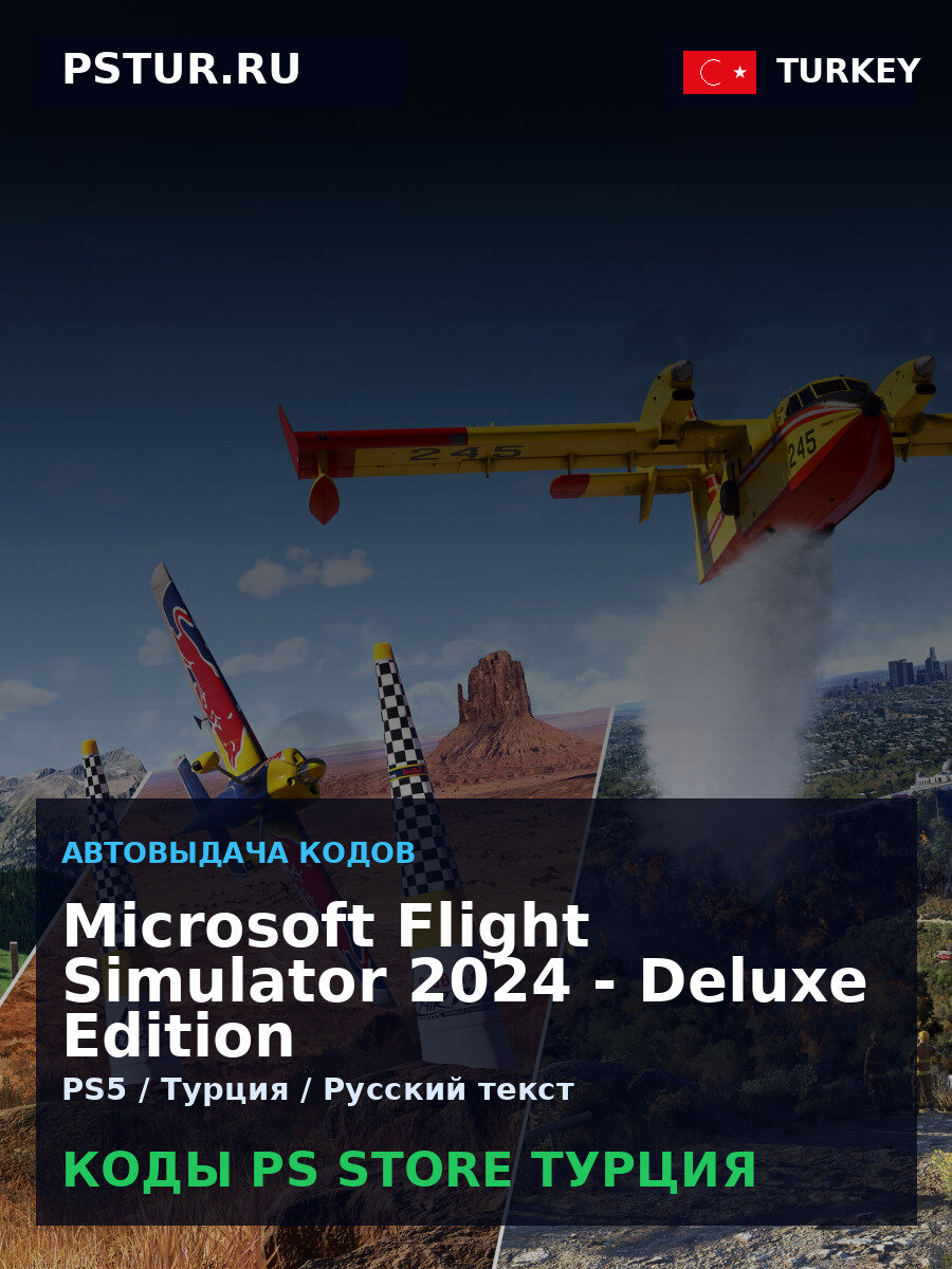 Microsoft Flight Simulator 2024 - Deluxe Edition PS5 — PlayStation Store Турция, цифровая версия