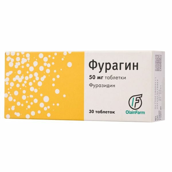Фурагин таблетки 50мг 30шт