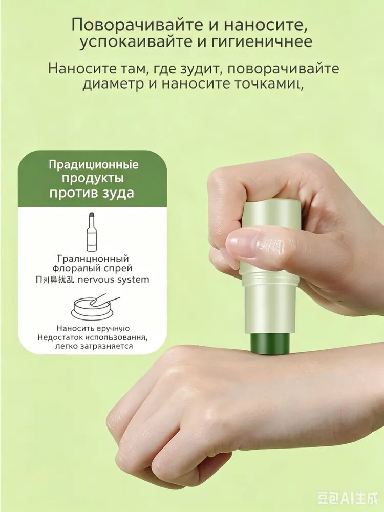 Жидкость от комаров Frog Prince Electric Жидкость от комаров