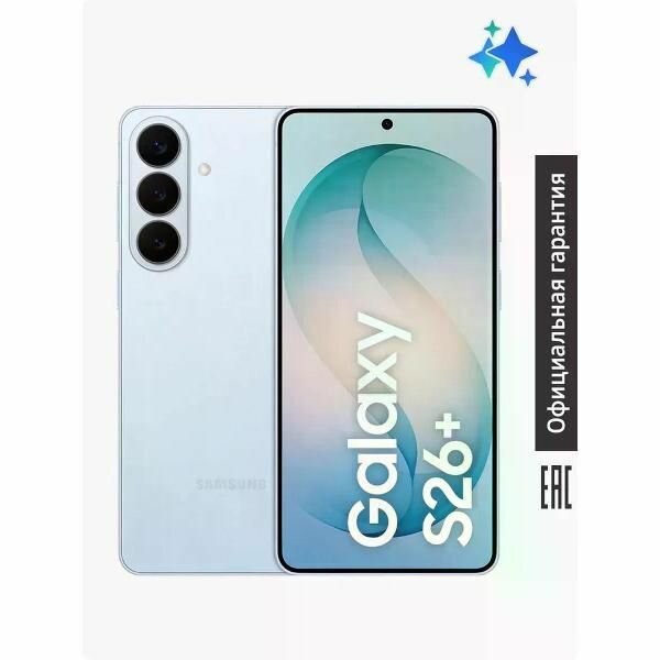 Смартфон Samsung Galaxy S26 Plus 12/512 GB голубой
