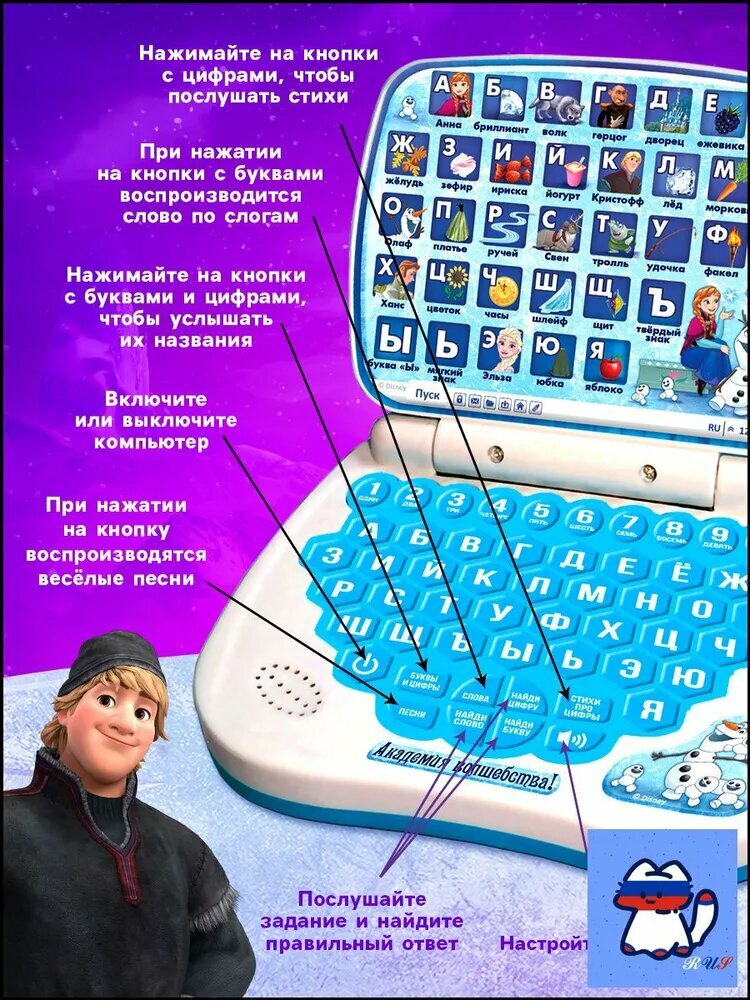 Музыкальная игрушка — фото 1