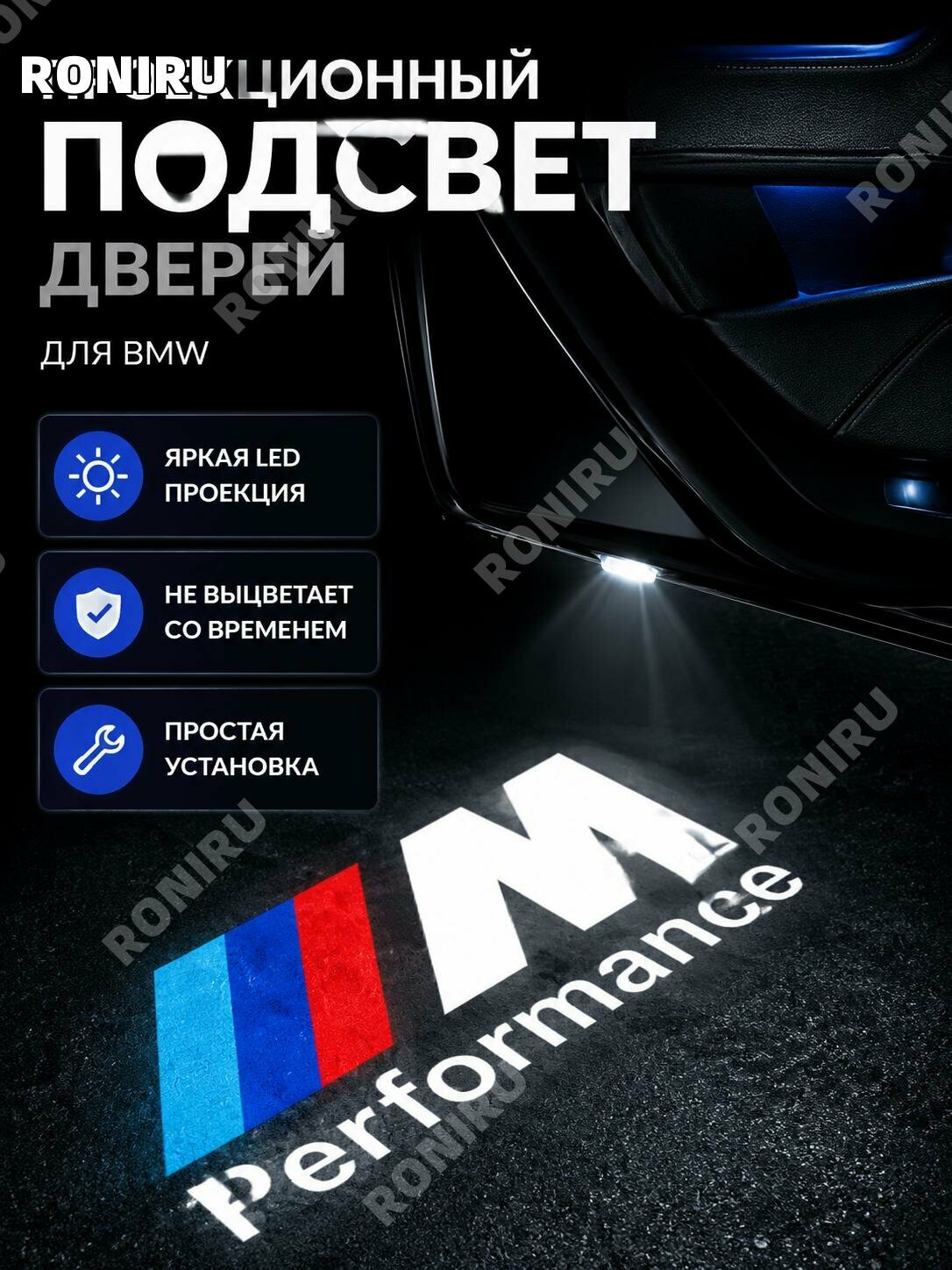 LED подсветка двери с проекцией для BMW X3 X5357 серии, стеклянный проектор