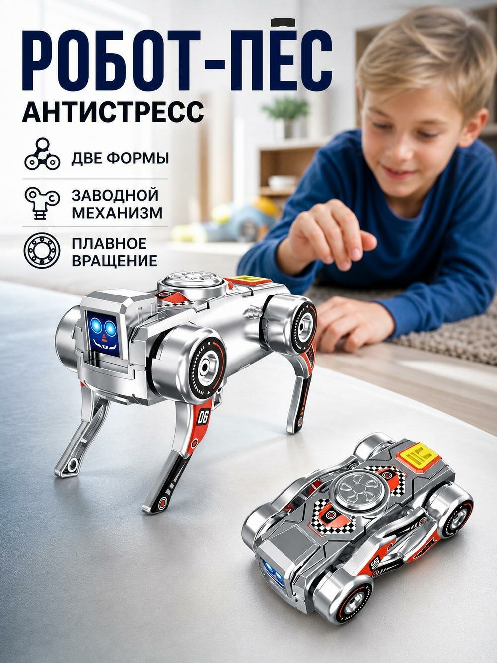 Миниатюрная трансформирующаяся электронная игрушка-робот в виде собаки