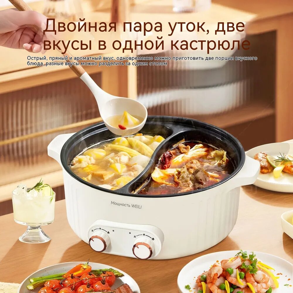 Мультиварка DHG-001-White — фото 1