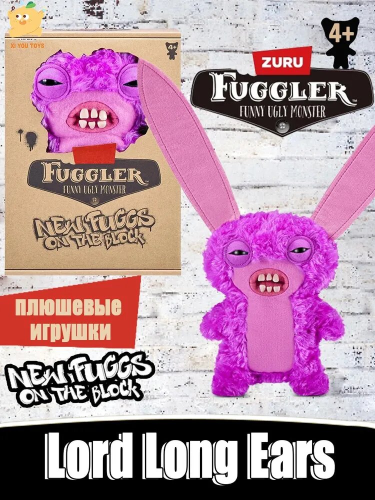 Addo Fuggler New Fuggs Lord Long Ears / Новая Плюшевая Игрушка-кукла Монстра С Уродливым Зубом, Подходит Для Детей От 4 Лет И Старше.