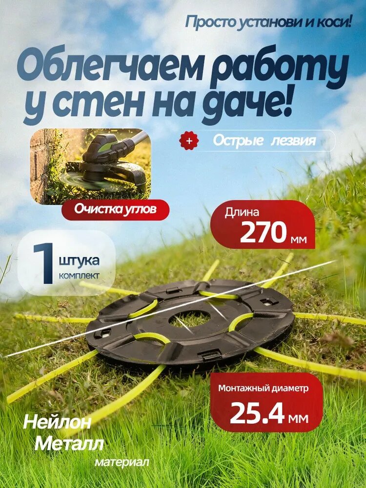 Катушка для триммера стальная Паук универсальная
