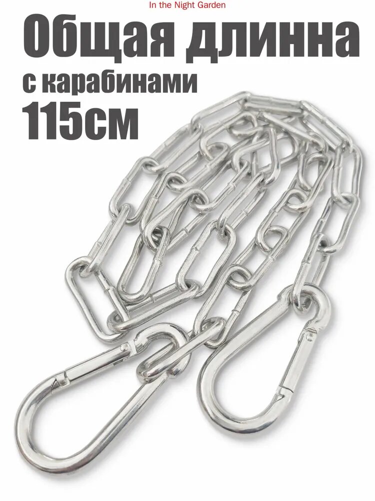 Аксессуары для гамака — фото 1