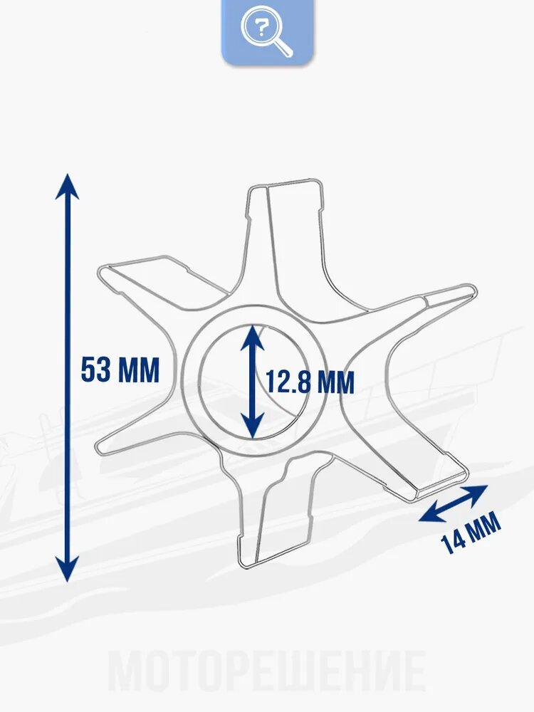 Крыльчатка помпы YAMAHA 63V-44352-01 для лодочных моторов 9.9-15 л. с. неопрен — фото 1