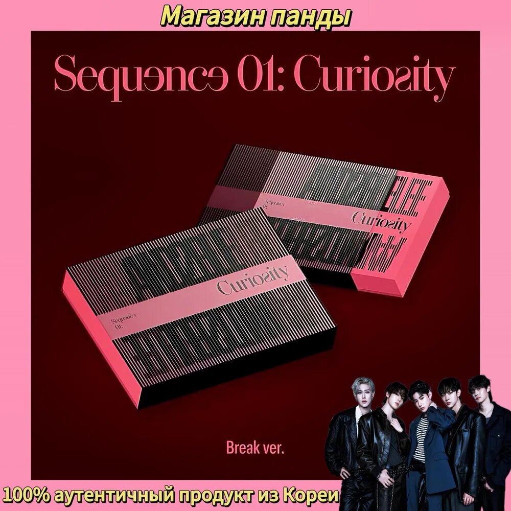 Альбом AND2BLE - TEH 1st Mini Album Sequence01: Curiosity (Break Ver.)