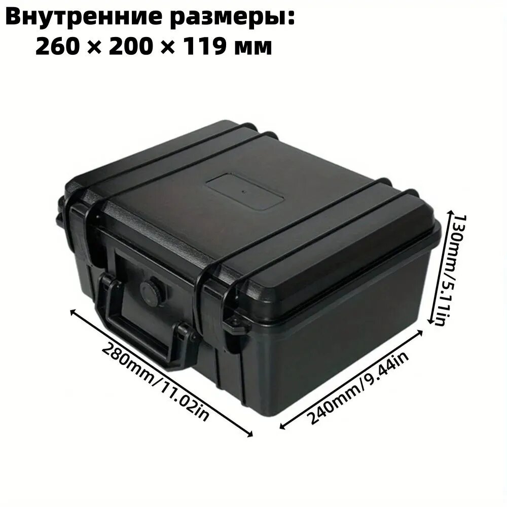 Wnew Ящик для инструментов 28 х 24 х 13 см