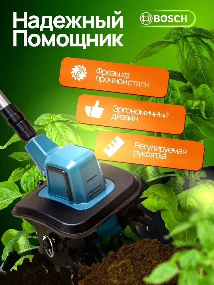 Kamolee Электротяпка — фото 1