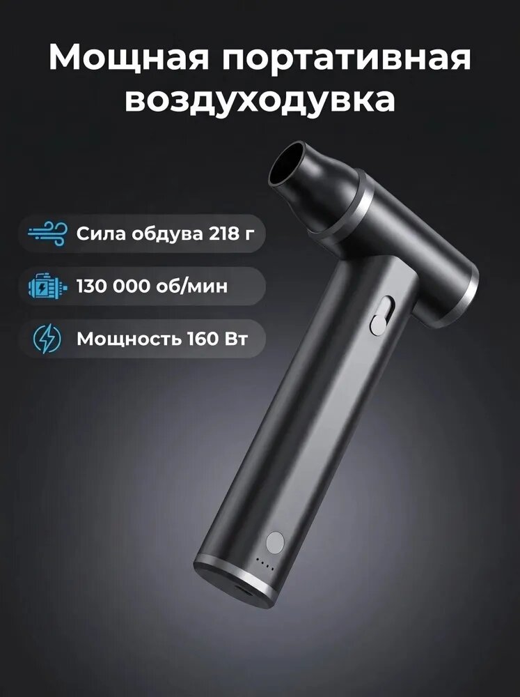 Фен для волос KQQPXsR4 160 Вт, кол-во насадок 6, серый металлик, белый
