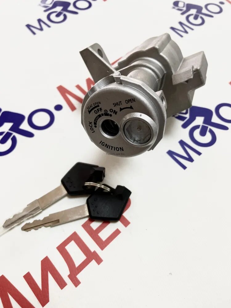 Замок зажигания Suzuki Address V 125, V50