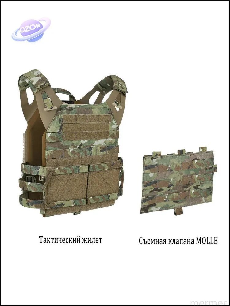 Страховочный жилет