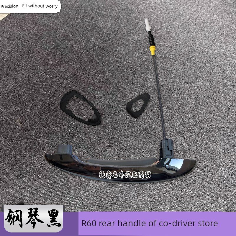 Пианино черный ручка двери для BMW Mini Cooper R60, пассажирская задняя дверь - одиночный заменяемый элемент