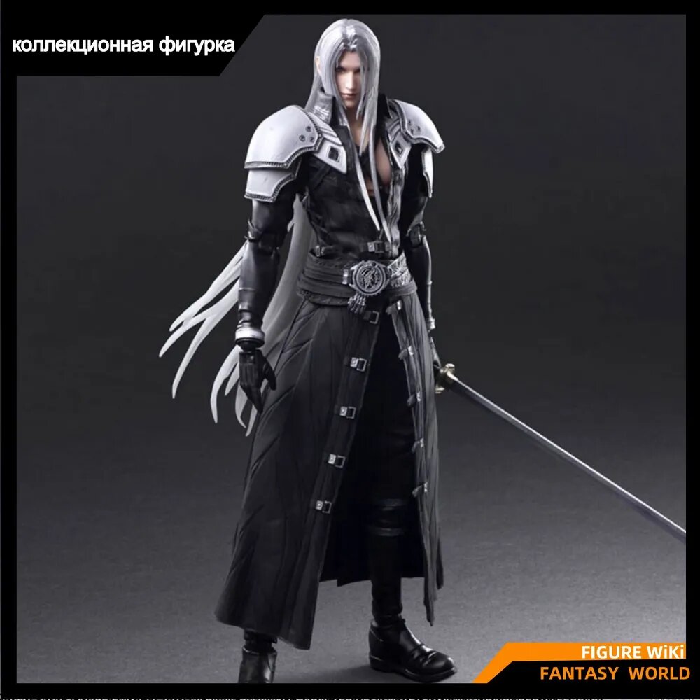 Фигурка Последняя фантазия VII , Сефирос / Play Arts Kai Sephiros Figure