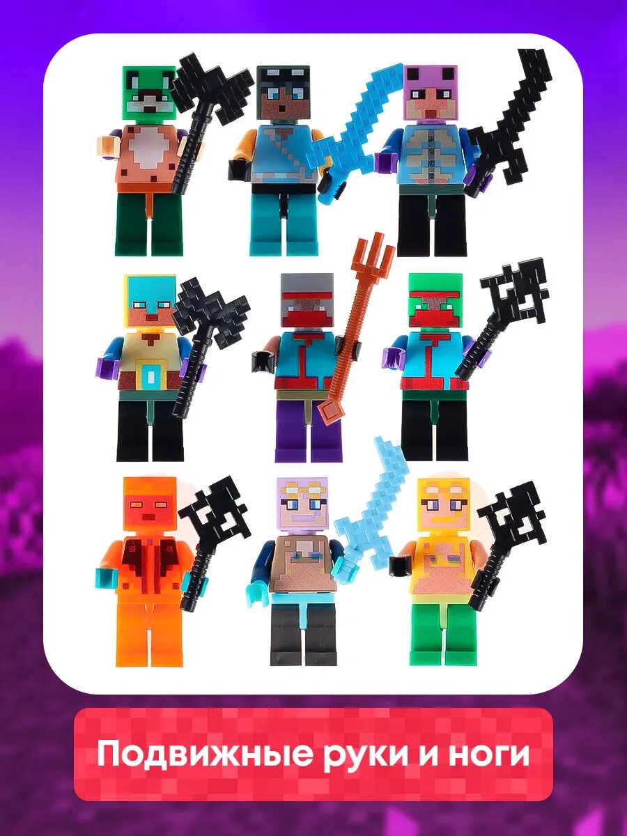 Конструктор Minecraft 8808 — фото 1