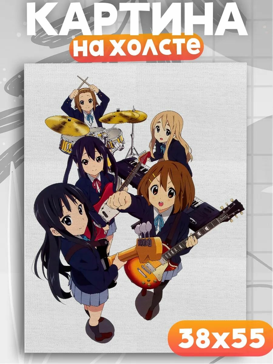 Картина на стену K-on аниме
