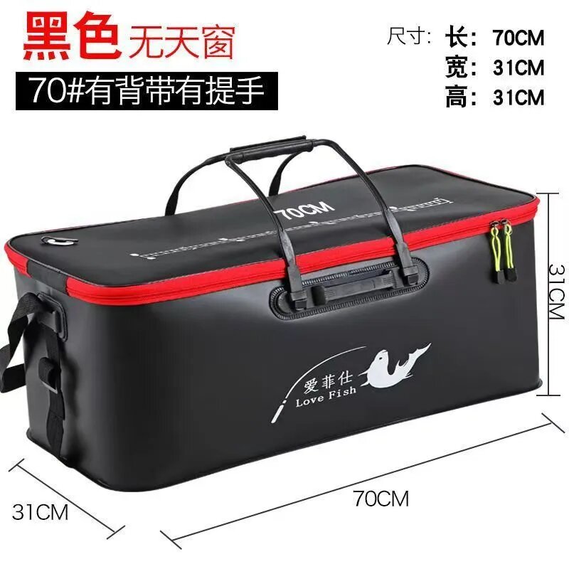 Каны рыболовные для рыбы / Сумка для рыбалки / Ведро для хранения улова 70 см наращивать черный